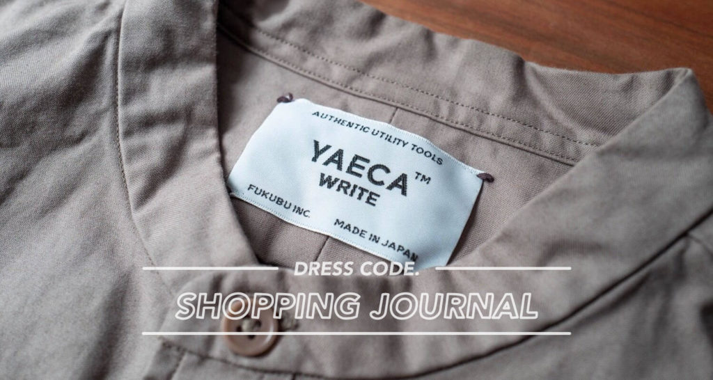 YAECA WRITE（ヤエカ ライト）のノーカラーロングシャツを購入。シンプルなデザインにこだわりが光る。 | DRESS CODE.（ドレスコード）